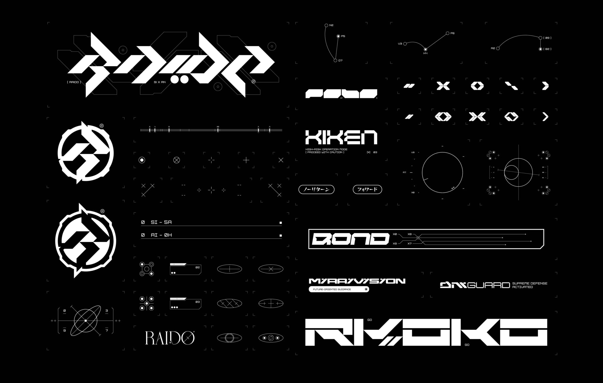 Raido T-Shirt (Black) - Studio Innate